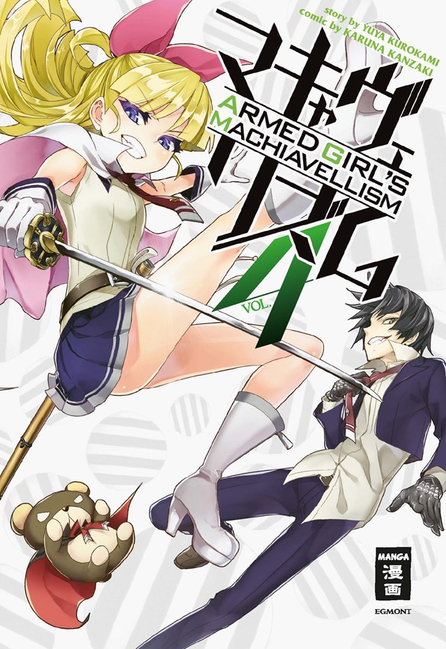 Armed Girls Machiavellism 02